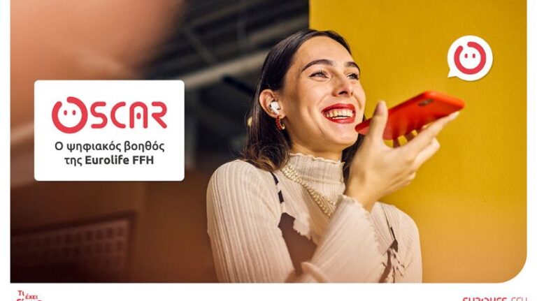 Η Eurolife FFH παρουσιάζει τον πρωτοποριακό ψηφιακό βοηθό OSCAR - EEA Insurance
